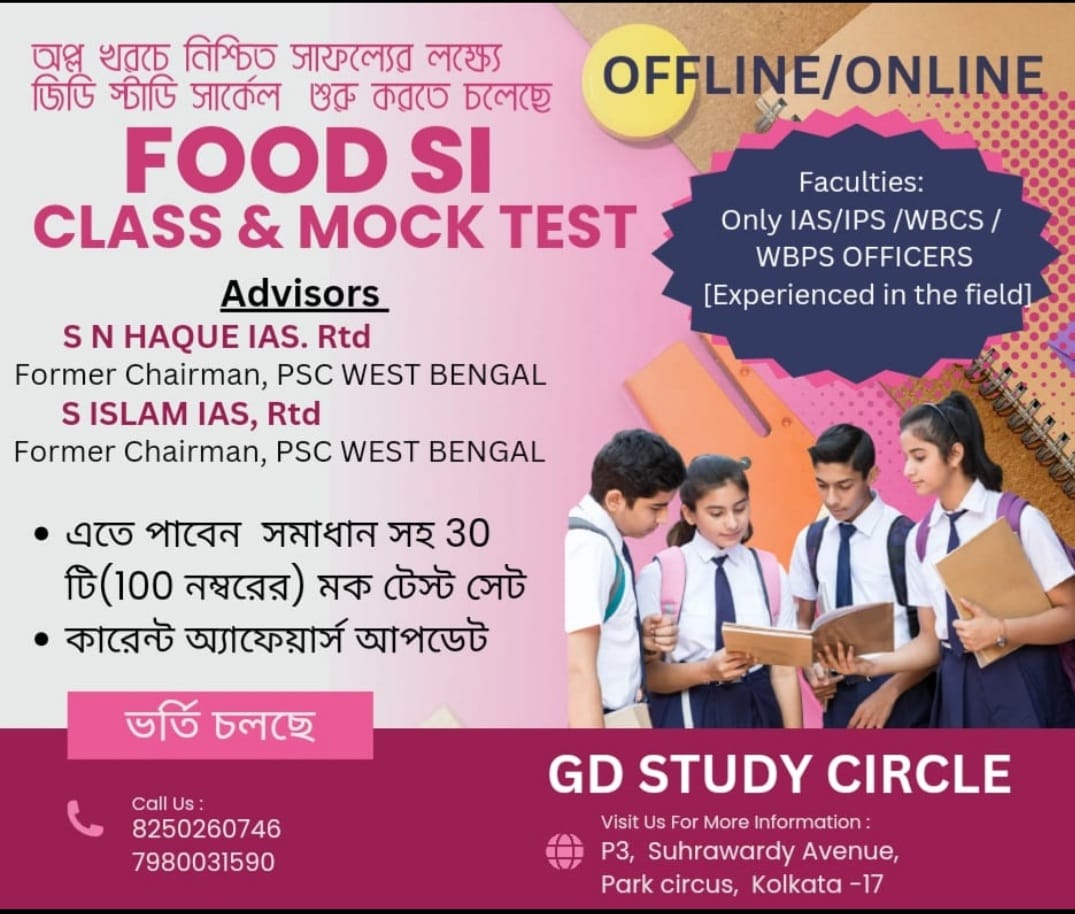 WBCS – GD Study Circle